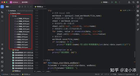 Python爬虫 爬取百度指数并保存为Excel表格简易版 知乎