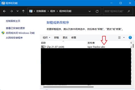 GitHub Fz AppManager Manage Your Installed Appname