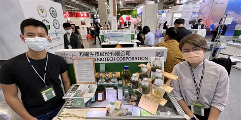 2021亞洲生技展登場 竹科展現亮眼成果 和曜生技股份有限公司