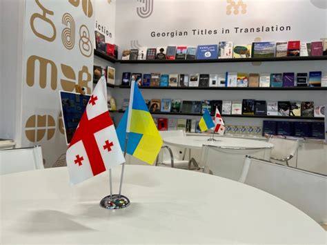 ეროვნული სტენდი ლონდონის წიგნის ბაზრობაზე საქართველოს წიგნის გამომცემელთა და გამავრცელებელთა