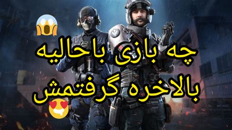 آموزش نصب بازی کالاف دیوتی موبایل روی گوشی