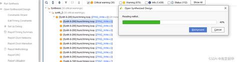 Verilog综合（synthesis）过程中出现 Found Timing Loop的critical Warning Csdn博客