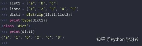 Python Json字符串转listpython字典、字符串及列表的相互转换 Csdn博客 Python Json字符串转listpython字典、字符串及列表的相互转换 Csdn博客