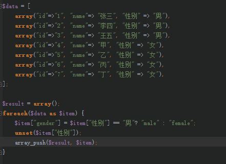 利用php数组函数进行函数式编程 知乎