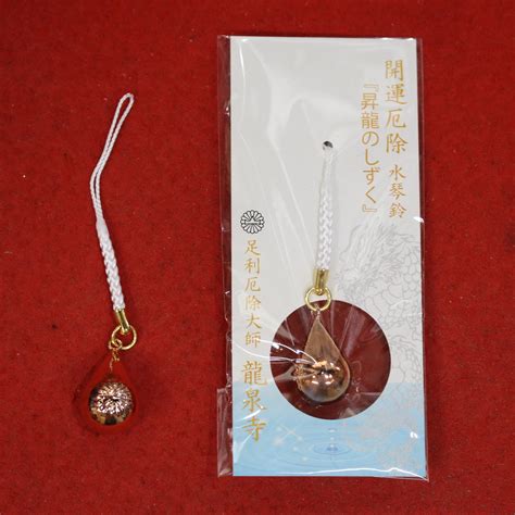 ご祈願厄除け 厄年早見表