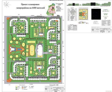 Проект микрорайона план чертеж