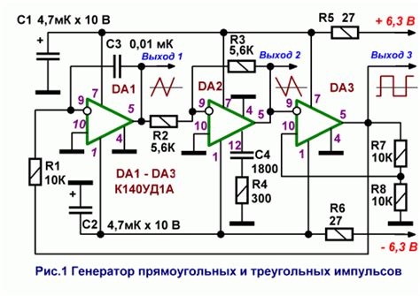 Схемы генераторов прямоугольных и треугольных импульсов