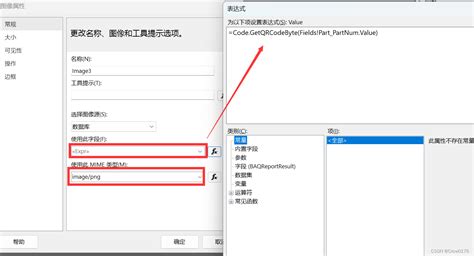 Ssrs中使用qrcoder生成二维码qrcoderdll Csdn博客 Ssrs中使用qrcoder生成二维码qrcoderdll Csdn博客