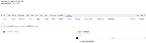Ctf Swpuctf Do You Know Hackbar Csdn