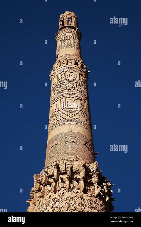Minaret Of Jam Ghor Province In Afghanistan Top Section Of The Minaret Of Jam Showing Details
