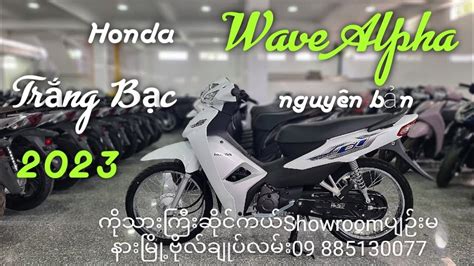 🏍️ကိုသားကြီးဆိုင်ကယ်show Honda Kothargyi ဟွန်ဒါကိုသားကြီး