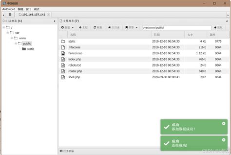 Vulhub Thinkphp5 5023远程代码执行漏洞thinkphp 5023远程代码执行漏洞 Csdn博客