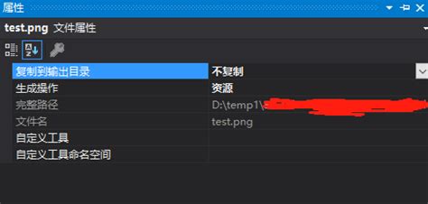 NetCore WPF 指定一个相对路径的图片报错找不到资源 wpf相对路径 CSDN博客