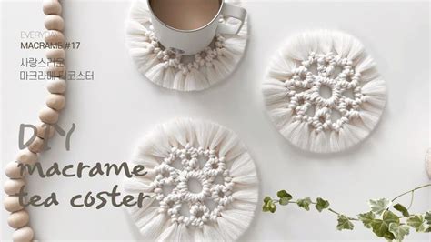 Diy Macrame Tea Coster 사랑스러운 마크라메 컵받침 티 코스터 만들기 How To Make Macrame 마크라메 무늬 마크라메 컵받침
