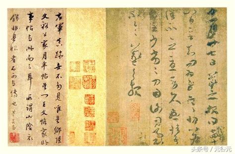 兩晉書法世家郗氏郗家嫁女郗璿選婿王羲之書法世家聯姻 每日頭條