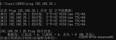 Linux 实现不同网段之间的连通linux不同网段互访 Csdn博客
