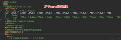 SpringBoot 整合Redis同时支持单机和集群模式 springdata redis redisconfig实现集群和单机 CSDN博客