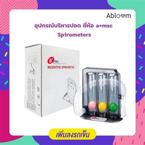 Triflow เครื่องเป่าบริหารปอด Incentive Spirometer ฝึกการหายใจ Shopee Thailand