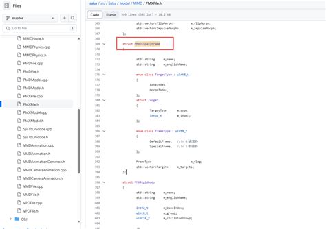 The Name Of The Struct Is Misspelled · Issue 44 · Benikabochasaba · Github