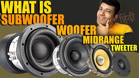 What Is Woofer Vs Subwoofer Midrange Mid Bass Tweeter Speaker Youtube