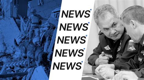 Ордера на арест Шойгу и Герасимова мирный план Трампа по Украине США об ударе ВСУ по