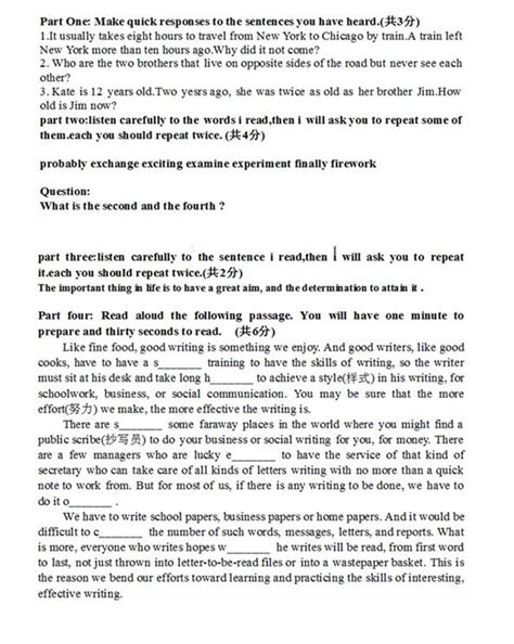 上外附中校徽上外附中东校上外附中校服大山谷图库