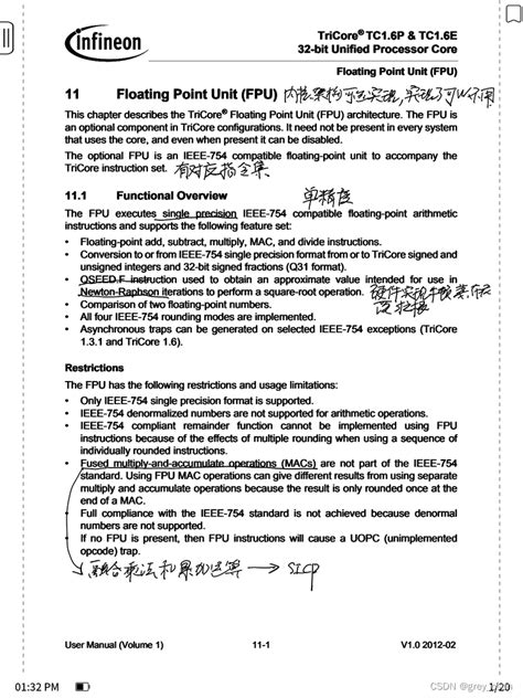 1540aurixtricore内核架构fputricore Fpu Csdn博客 1540aurixtricore内核架构fputricore Fpu Csdn博客