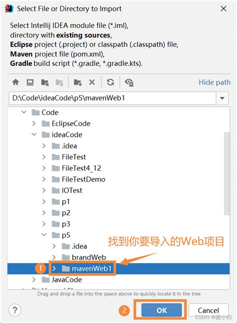 Idea导入web项目的三种方式idea导入项目 Csdn博客