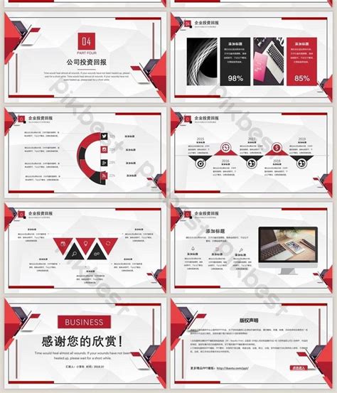 Template Ppt Bisnis Gratis Homecare