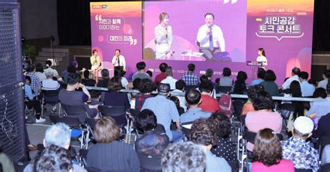 이장우 대전시장 수도권 뛰어넘는 일류경제도시 만들 것