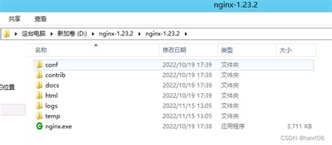 Nginx反向代理配置 nginx反向代理iis CSDN博客