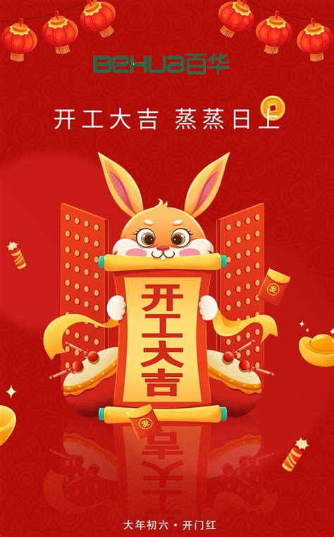 高德地图货车导航