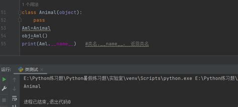 面向对象编程之反射和魔术方法 Csdn博客