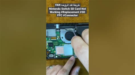 طريقة فك المروحه Nintendo Switch Sd Card Not Working Replacement Sd Fpc Connectors Fan Youtube