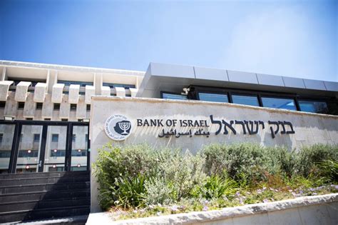 כפי שחזו הכלכלנים נגיד בנק ישראל הותיר את הריבית ללא שינוי מאת Israel