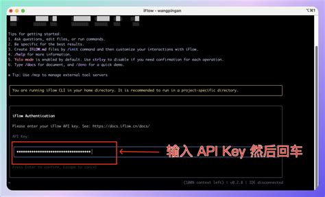 iflow cli：一款强大的终端 ai 助手，个人用户永久免费开放！ csdn博客