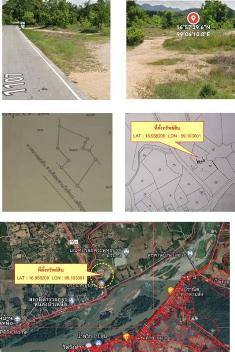 ด่วน ขายที่ดินเปล่ายกแปลง Land For Sale 12 0 0 ไร่ ที่ดินร้อยแปด คอม