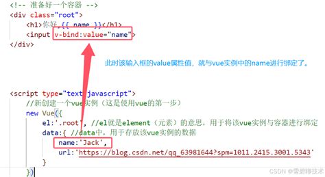 Vue基础之3：模板语法、数据绑定模板语法有什么 Csdn博客