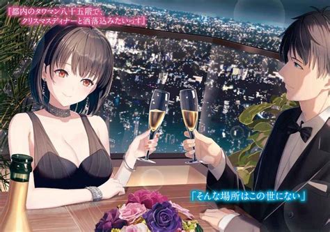 姐姐来袭！家出少女与社畜大叔的同居时光即将迎来终结 知乎