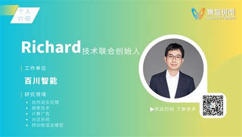 Mit物理学教授 Tegmark 等学者探讨ai大模型的范式与挑战｜集智俱乐部20周年ais²年会 智源社区