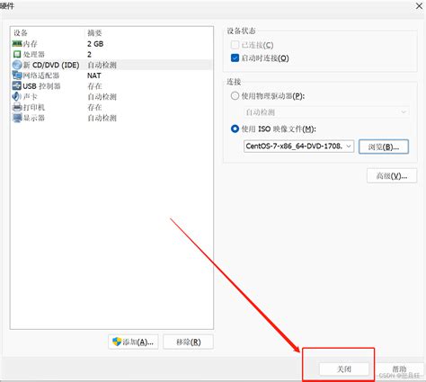 vmware虚拟机官网下载安装，虚拟机中安装linux系统centos7（图文详解） 虚拟机下载官网安装 csdn博客