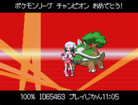 Pokemon Platinum Dawn Sprite