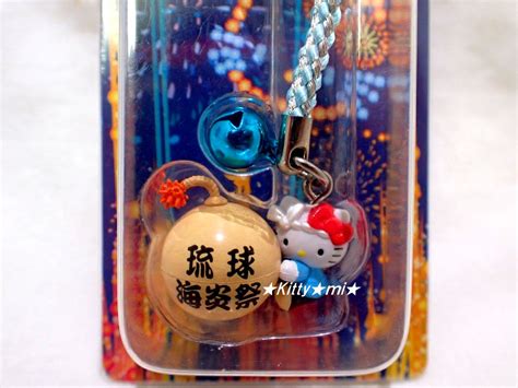 Plastic Case Okinawa No11 Hello Kitty Charm Strap 13 Kittymi