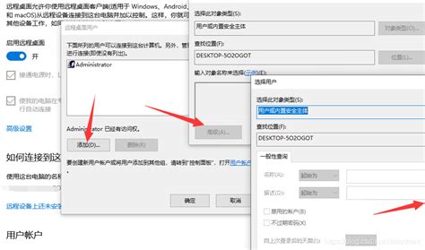 使用ipv6内网穿透，实现私有云盘搭建，实现远程控制等功能 csdn博客