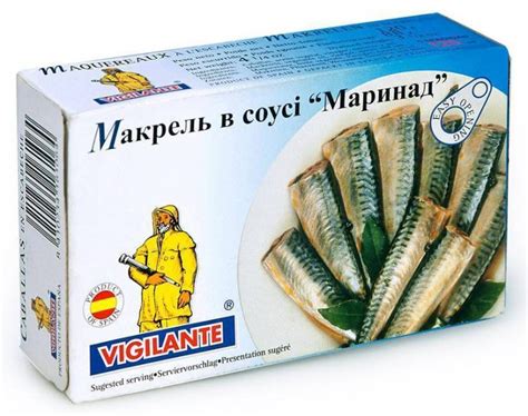 Консерва рибна макрель в соусі маринад 1/4, упаковка Л.О. 120 г ...