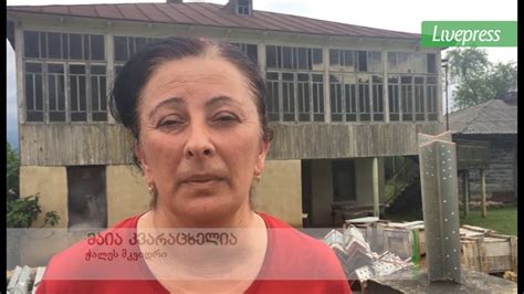 მორიგი აქცია ჭალეში Youtube