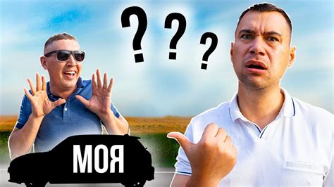 Купил у перекупа свой же автомобиль Youtube