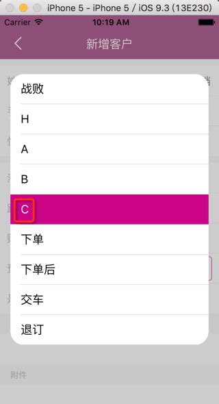 已解决 Swift中在初始化时设置表格单元选中的背景色 在路上