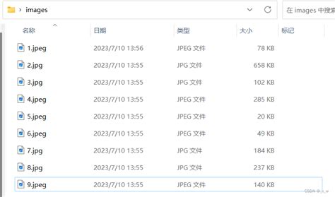 【1】python代码 实现对文件夹下的图片文件进行筛选 python筛选文件夹里的图片 csdn博客
