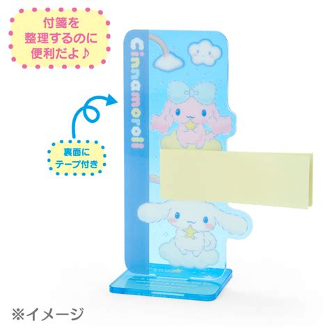 Cinnamoroll And Poron Acrylic Blind Box Cloud Siblings Series By Sanrio